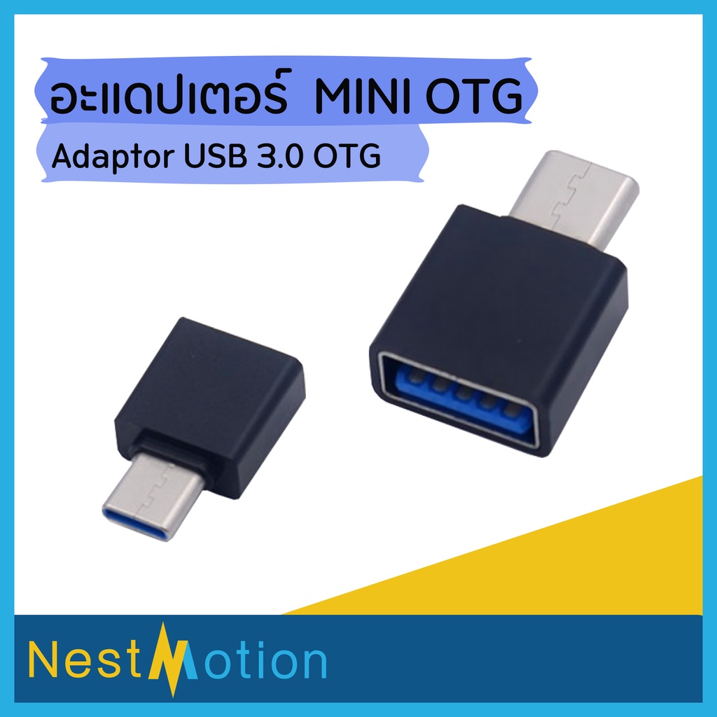 MINI OTG Adapter USB 3.0 Apply To Android Mobile/ Ledger Nano S/ X ...