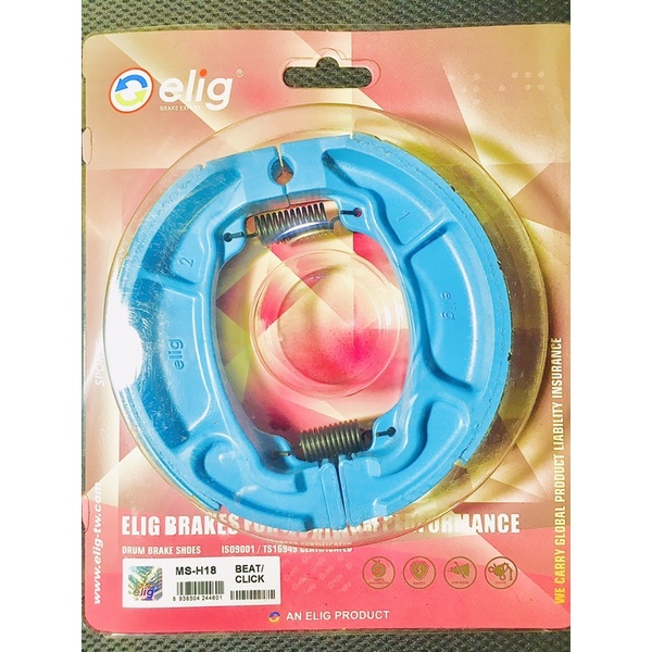Elig Brake Shoe for Honda Beat / PCX / Click/ Scoopy/ Zoomer/ Airblade/Supremo | Shopee Philippines