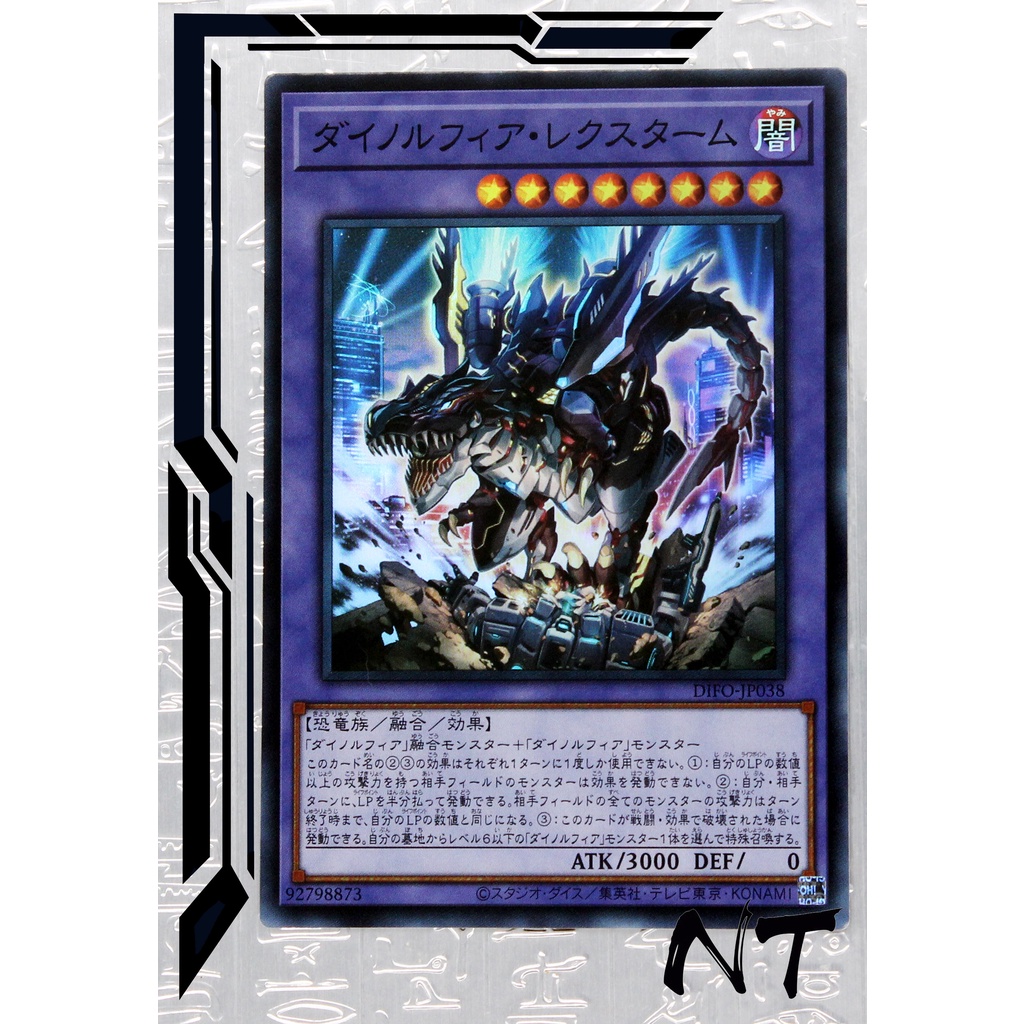 DIFO 1108 YUGIOH DIMENSION FORCE DIFO-JP038 Super Dinomorphia Rexsturm 恐啡肽狂龍 暴龍衝擊 ダイノルフィア・レクスターム ...