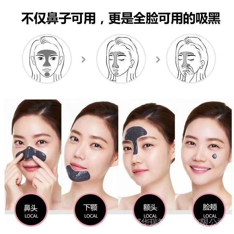 blackhead sticker [blackhead Removal Handy Tool] Remove Blackheads ...