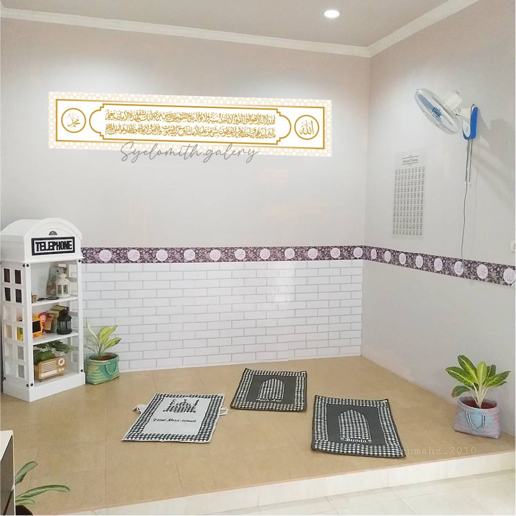 PRAYER ROOM CALLIGRAPHY WALLPAPER - MOSQUE WALLPAPER - CALLIGRAPHY ...