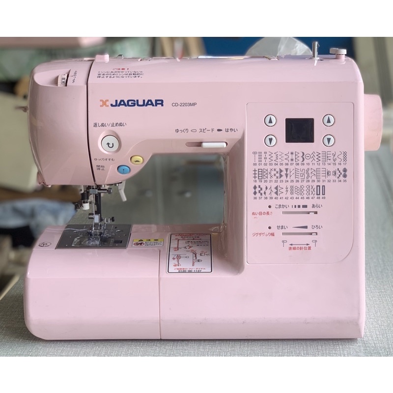 Jaguar Japan heavy Duty sewing machine | Shopee Philippines