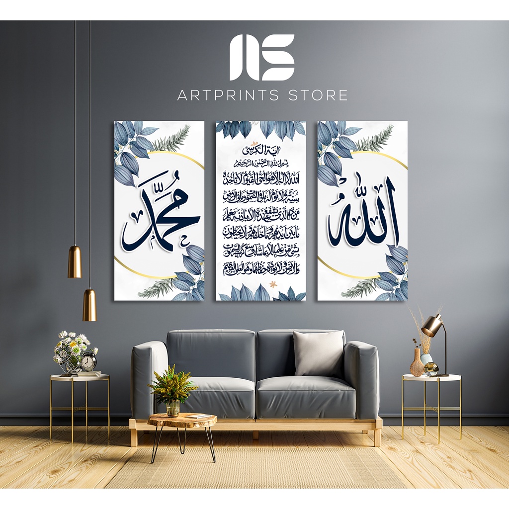 Shabby Chic Calligraphy Wall Decoration A Set Of Allah Muhammad Ayat ...