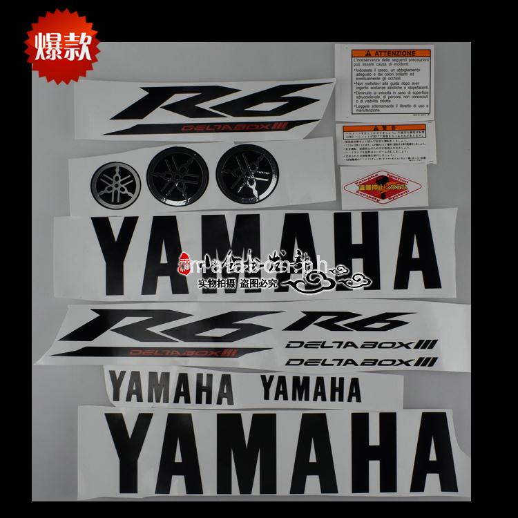 Yamaha YZF600 R6 car decal YAMAHA R6 sticker color can be changed free ...