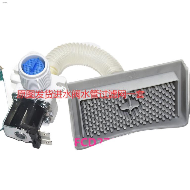 Midea automatic washing machine inlet valve solenoid valve accessories ...
