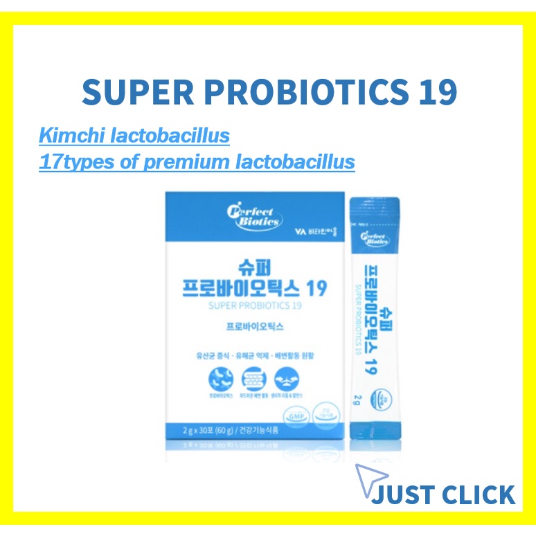 Super Pre Probiotics 30sticks Korean Probiotics Prebiotics Synbiotics ...