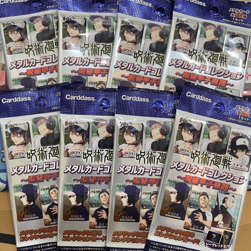 Jujutsu Kaisen JJK Pack dignity Metal Card ver baseball | Shopee ...