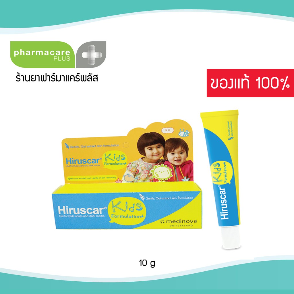 Hiruscar Kids 10 g Scar Reduction Gel Gentle Formula For Children (10 g ...