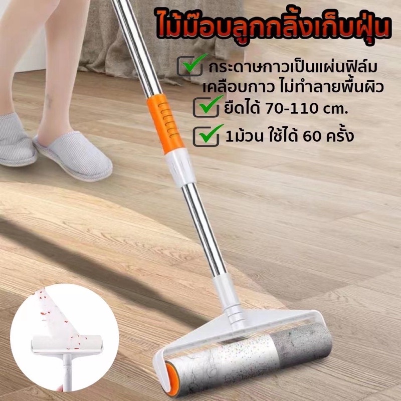 Dust Collector Long Rolling Machine Glue Roller The Hair Can Be ...