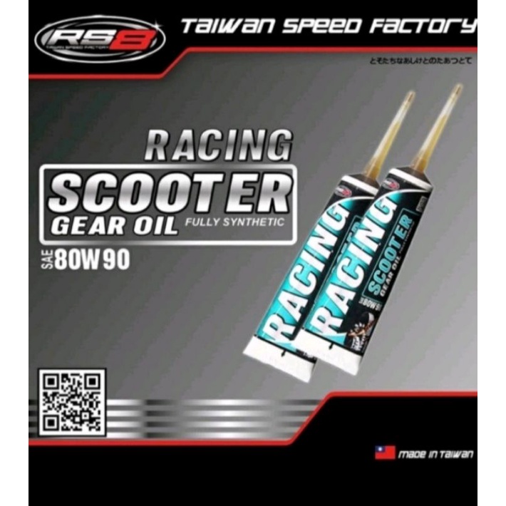 RS8 Racing Scooter Gear Oil SAE 80W90 100% synthetic 120ml | Shopee ...