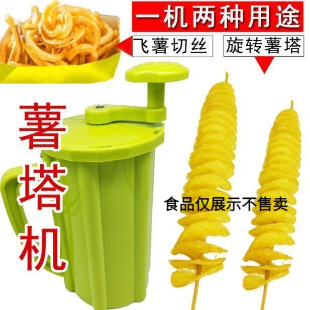 Cyclone Potato Tower Machine Manual Commercial Tornado Potato Machine ...