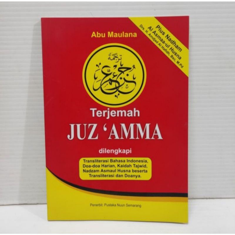 Juz Amma and its translation Juz Amma Accompanied by Daily Prayers ...