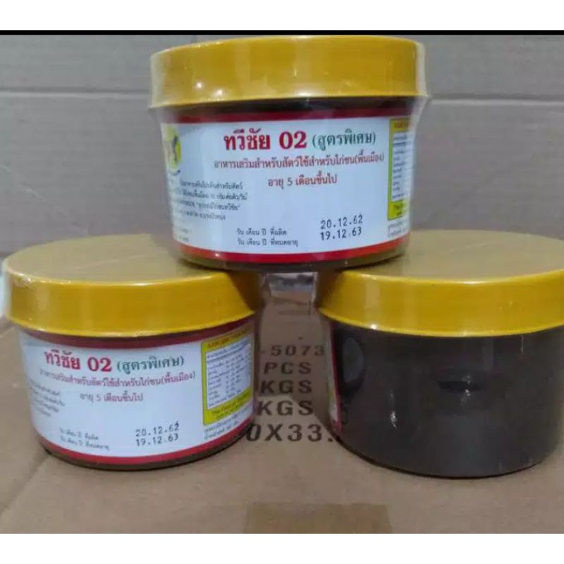 Yellow Wet Kamlang Imported from Thailand | Shopee Philippines