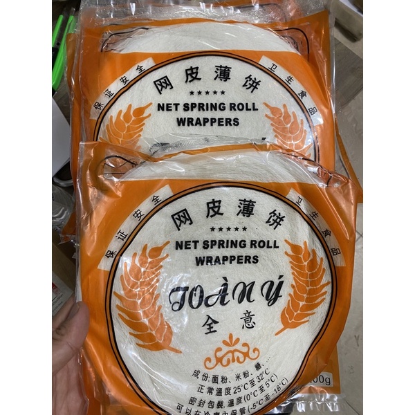 Toan Y rice paper 200gr | Shopee Philippines