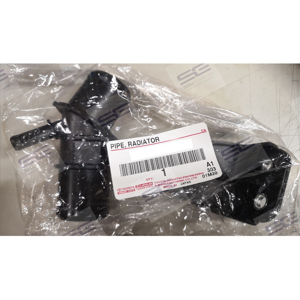 Toyota Radiator Water Tube Pipe for Corolla Altis 09-12 (ZZE141 ...