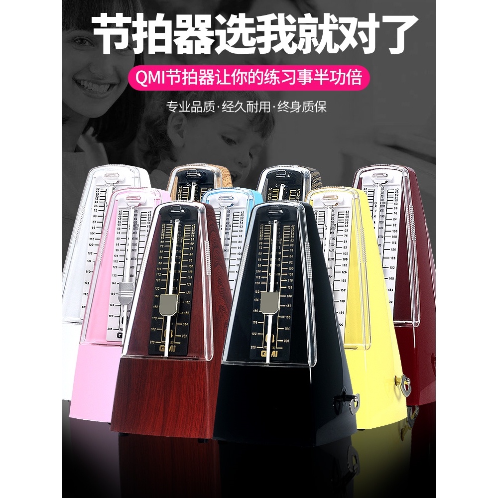 Mechanical Metronome Piano Guitar Violin Guzheng Erhu Stand Drum ...