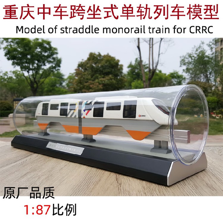 1: 68 Chongqing Bush Single Rail Car Alloy Simulation Sand Disc Train ...