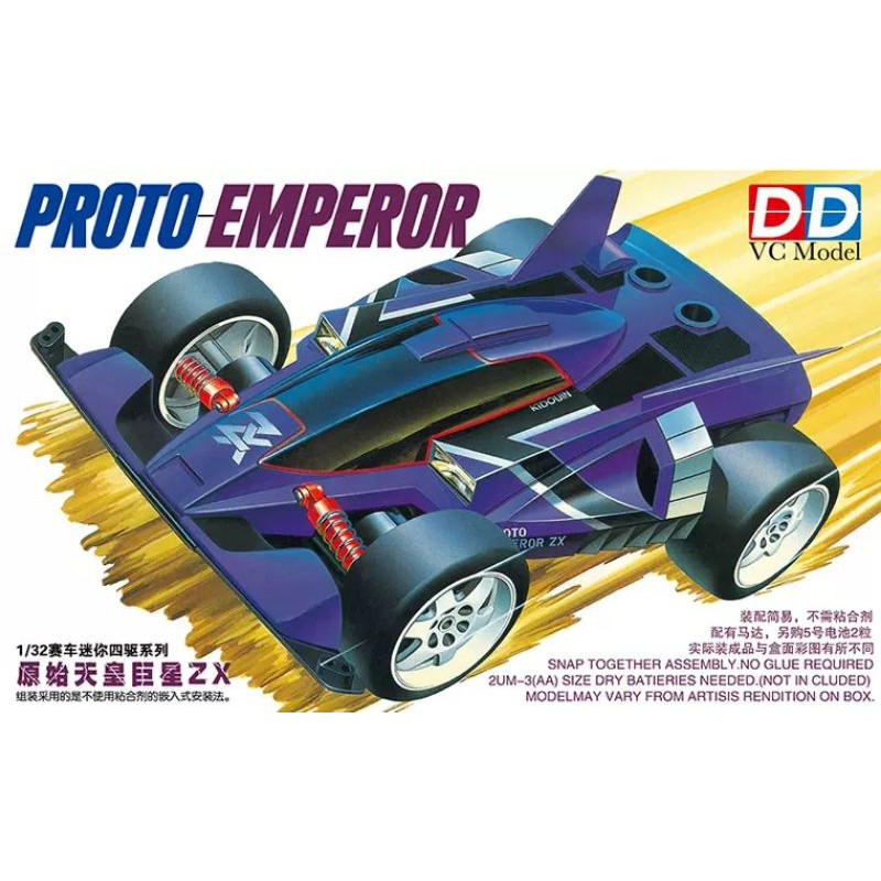 DDVC Model Mini 4WD Proto Emperor ZX | Shopee Philippines