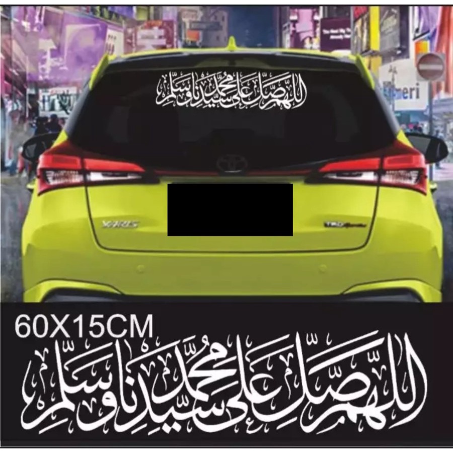 Arabic Calligraphy Car STICKER CUTTING STICKER Car NABI 60CM Cool Car ...