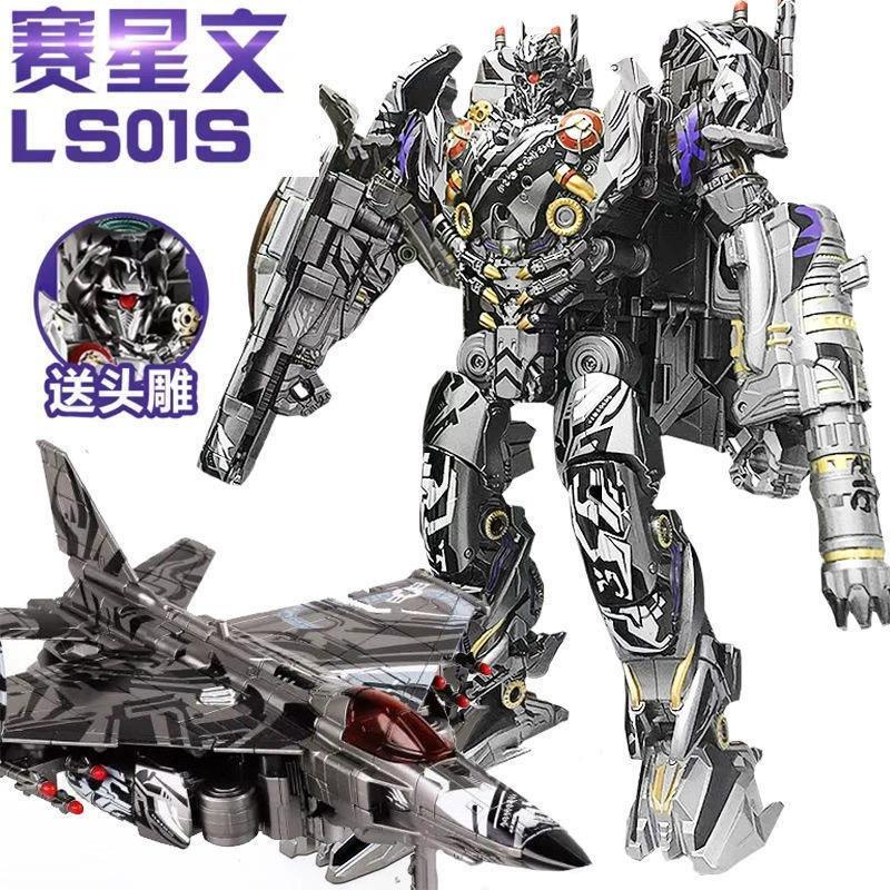 Black Mamba LS-01 Nitrogen Movie 5 V-Class Deformation Toy Model King ...