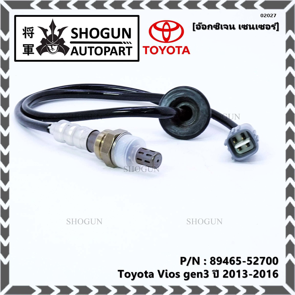 Oxygen Sensor New Genuine Toyota Vios gen3 Year 2013-2016 Lower (Rear ...