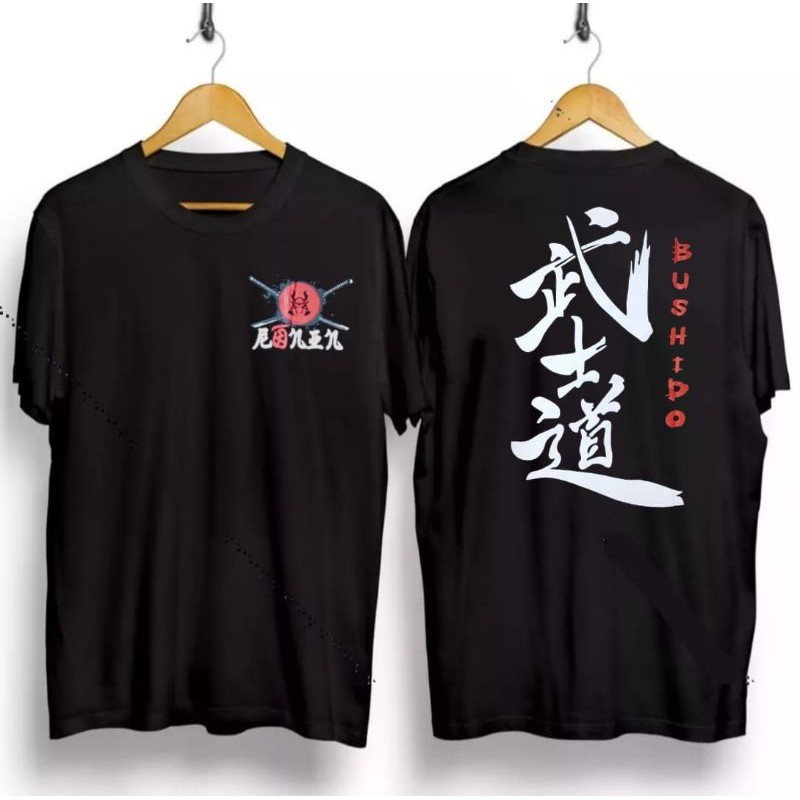 Promo / Bushido Logo T-shirt / Men 's Distro T-shirt / Men' S T-shirt ...