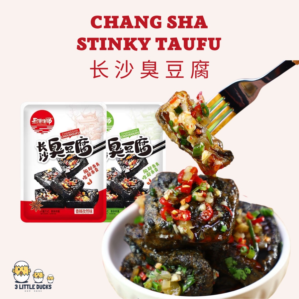 Changsha Stinky Tofu-ChangSha Stinky Taufu Snack [Garlic/Cumin Stinky ...