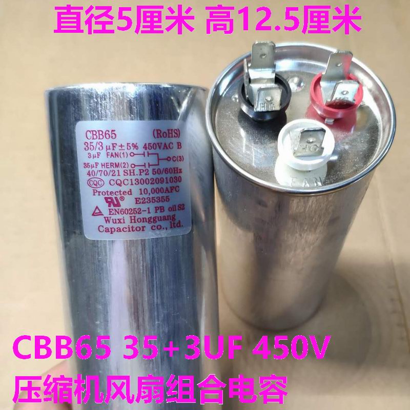 2/40 LG Panasonic Air Conditioner Compressor Fan Combination Capacitor ...