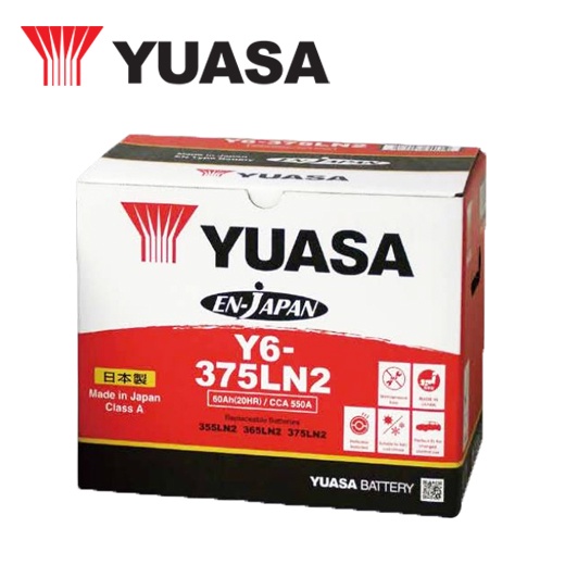 YUASA Y6-375LN2 / Din55 Car Battery (12V-60Ah) - Made in Japan | Shopee ...