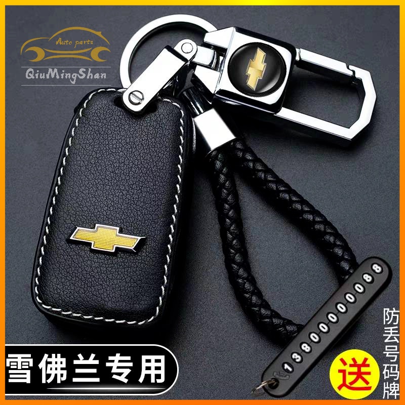 【Ready stock】Chevrolet keychain leather car key bag Malibu Equinox Sail ...