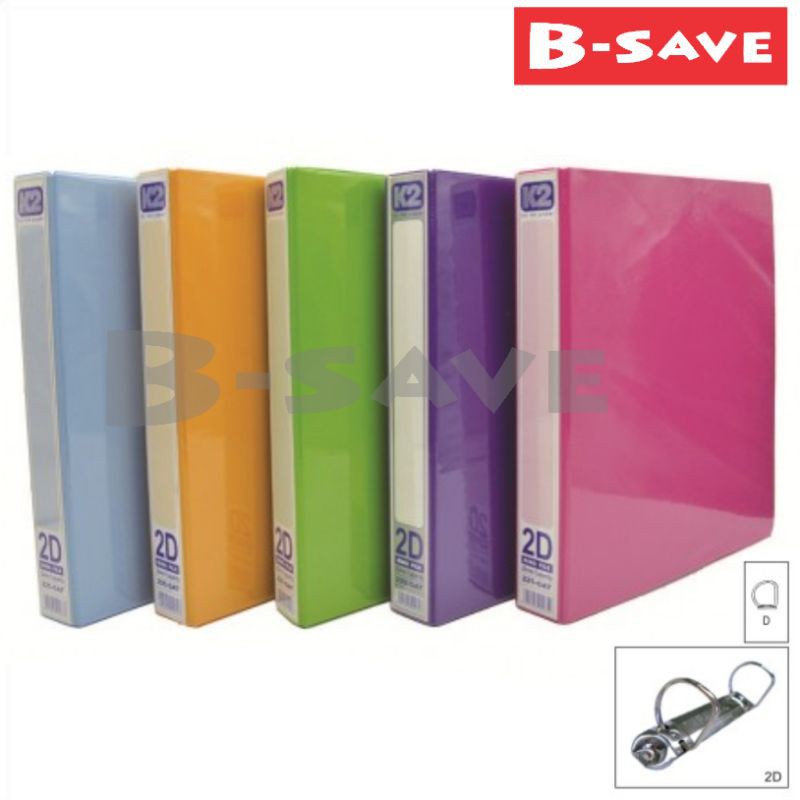 K2 GAT 2D PVC Ring File Fancy Colour 25mm | Shopee Philippines
