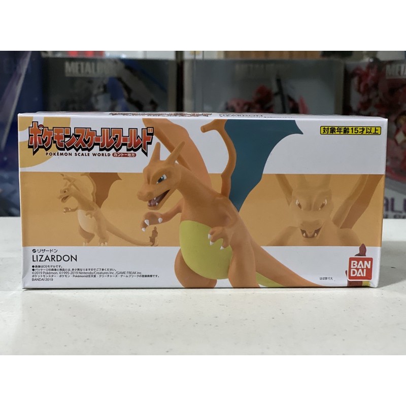 Pokemon Scale World Lizardon Charizard | Shopee Philippines