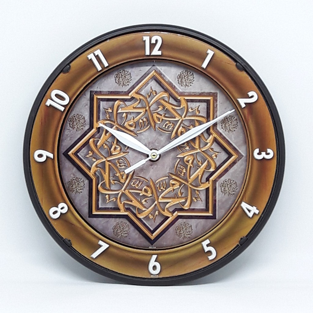 On Time Wall Clock - Islamic Calligraphy Shades (muhammad) | Shopee ...