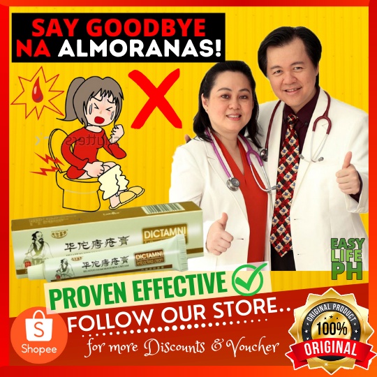 Authentic DICTAMNI Antibacterial Hemorrhoids Almuranas Almoranas ...