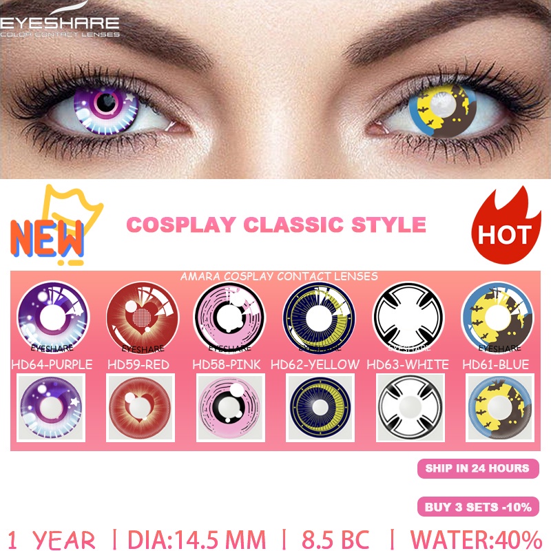 EYESHARE Lenses 1 Pair =2PCS YELLOW BLUE RED Series Cosplay Contact ...