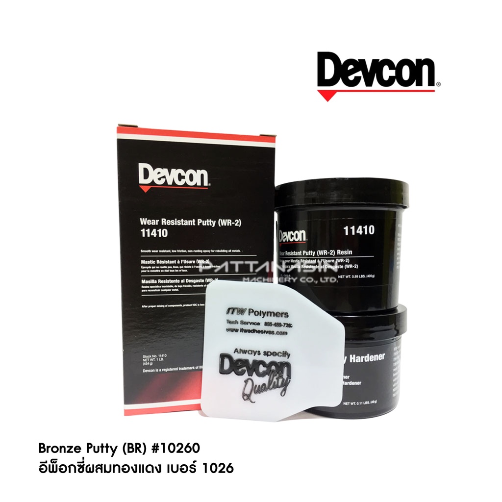Epoxy Mix Copper No.10260 Devcon Bronze Putty | Shopee Philippines