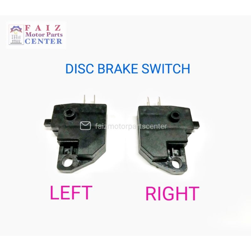 DISC BRAKE SWITCH (LEFT AND RIGHT) | Shopee Philippines