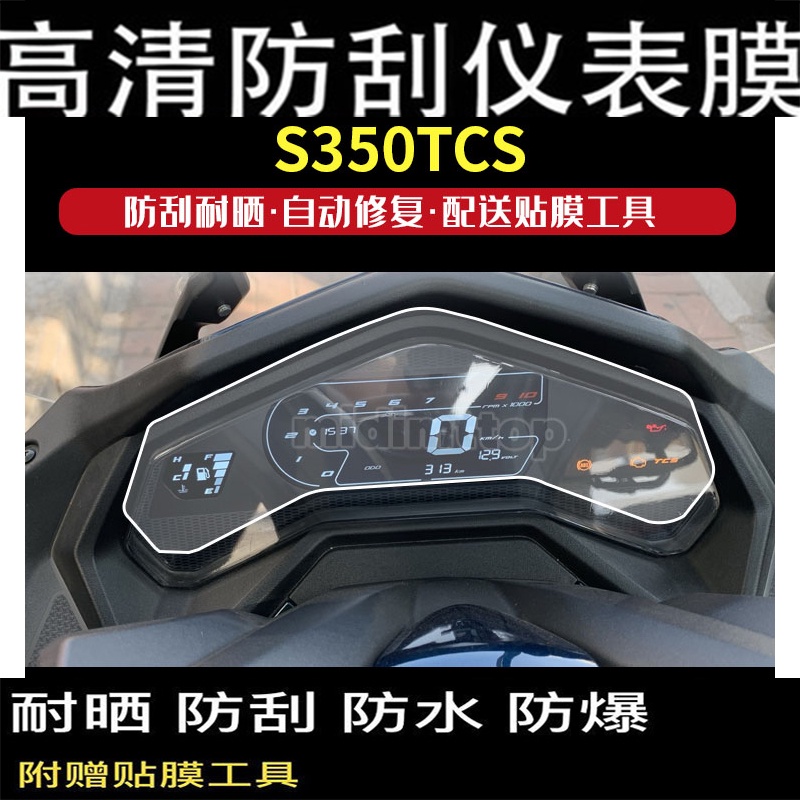 Exquisite Stickers Suitable For Guangyang DTX360 Racing Boat S350TCS ...