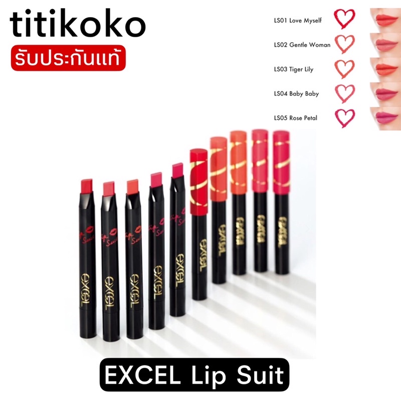 EXCEL Lip Suit Crayon Lipstick This Model Is Clear And Tight Normal ...
