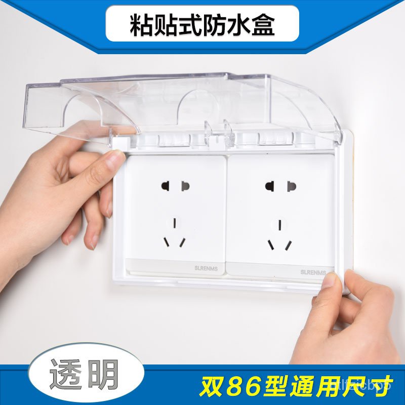 Double 86 Type Two-Position Switch Socket Waterproof Box Adhesive Type ...