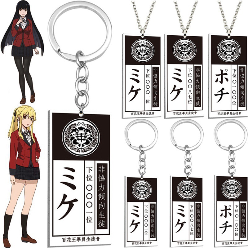 Kakegurui Anime Necklace Jabami Yumeko Meari Ryota Suzui Acrylic ...