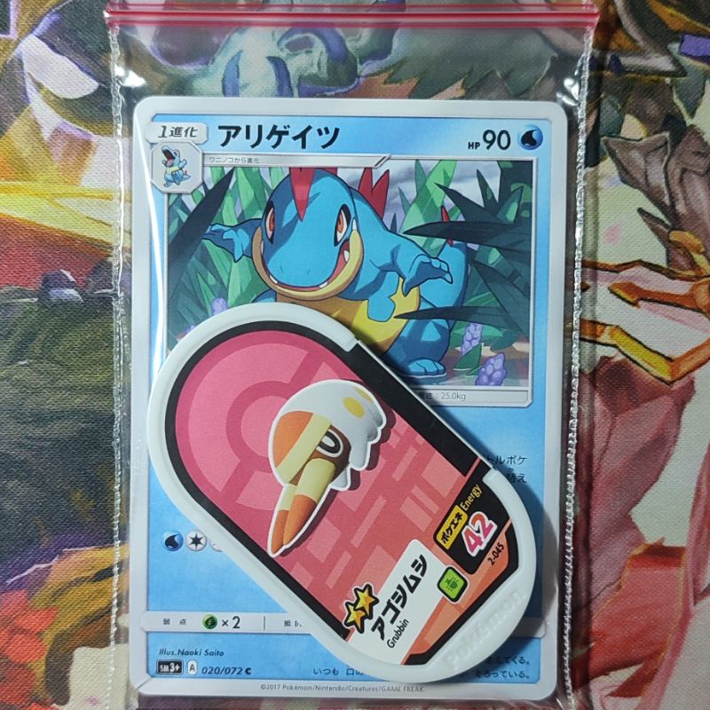 BEST DEAL: Pokemon Trading Card & Mezastar Chip Bundle | Shopee Philippines