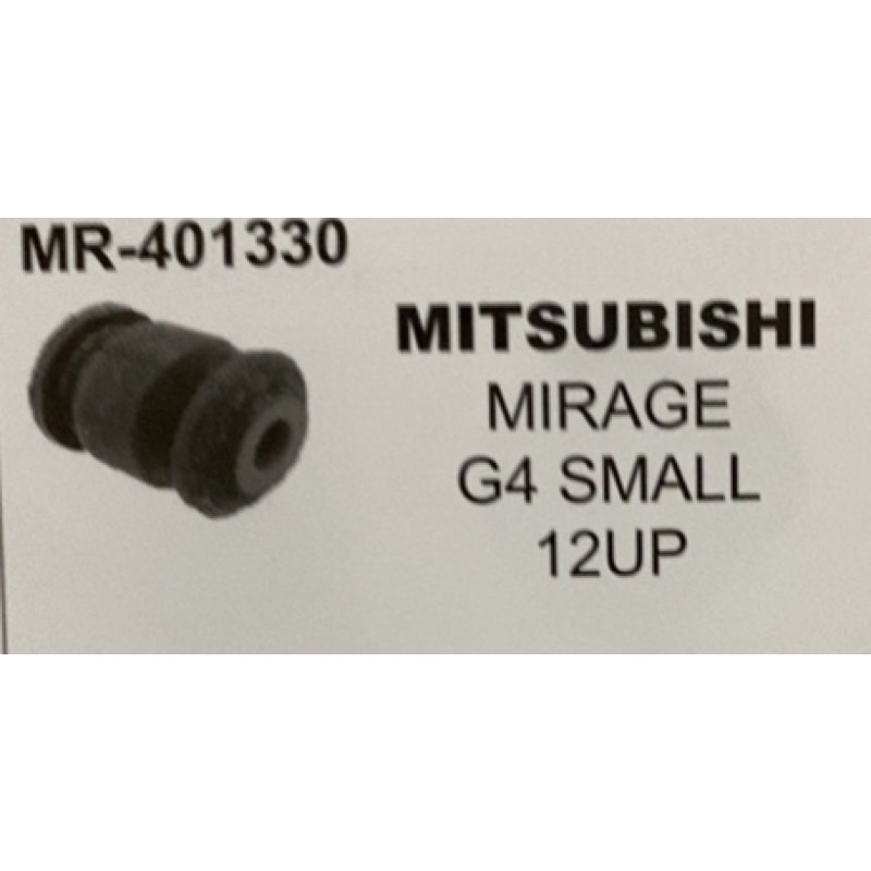 Suspension bushing (small) Mitsubishi mirage (2012-2019) | Shopee ...