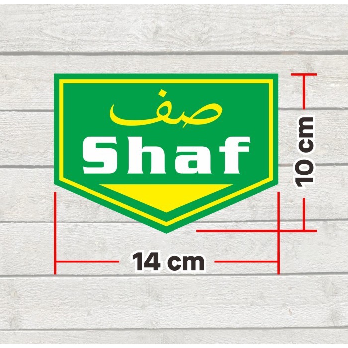 Vinyl Label Sticker Prayer SHAF Prayer Sign Mosque Sticker 14 x 10 cm ...