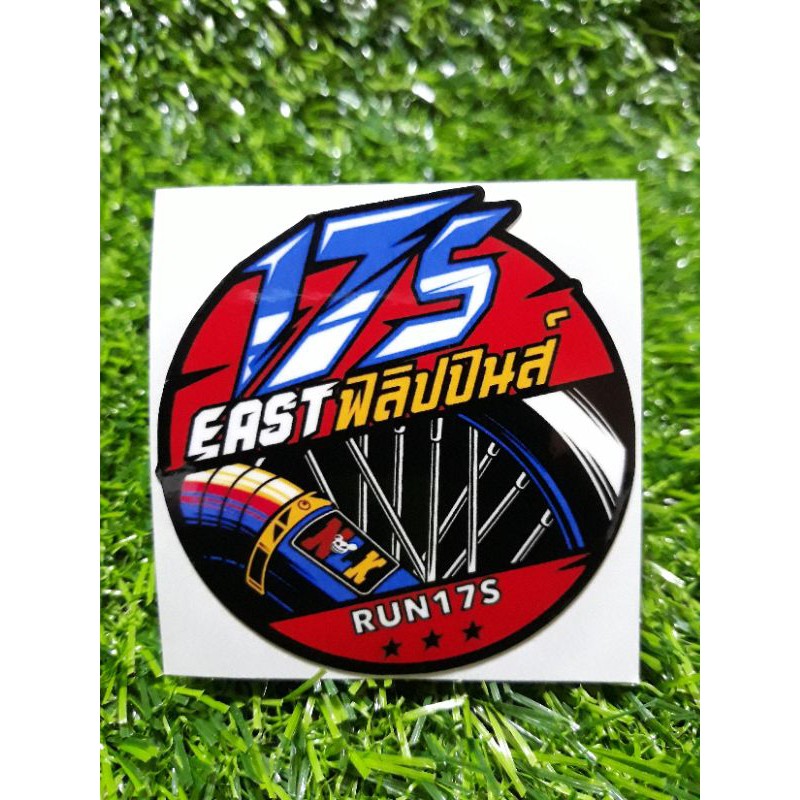 Run17s east new design | Shopee Philippines