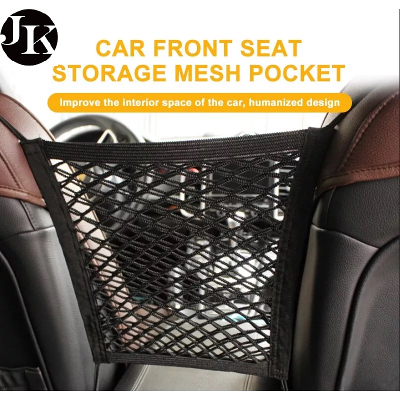 JK Car front seat side storage mesh pocket pocket universal double ...