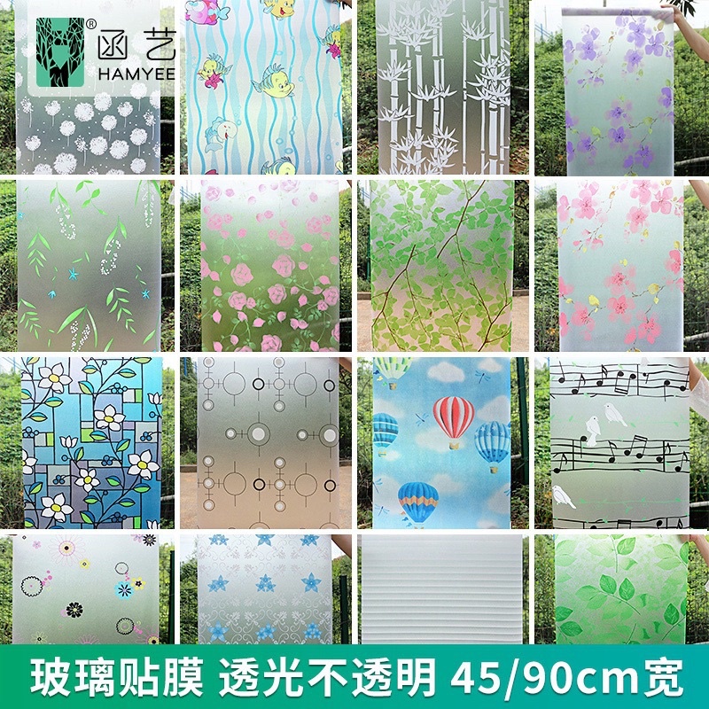 5m by 45 cm Transparent and opaque glass sticker | Shopee Philippines