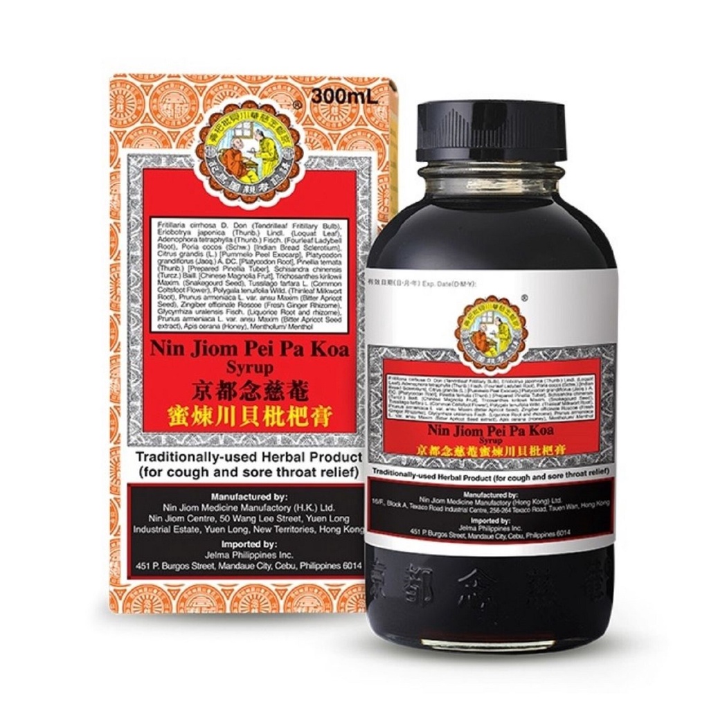 NIN JIOM Pei Pa Koa Ubat Batuk Cap Ibu Dan Anak Syrup 300ML | Shopee ...