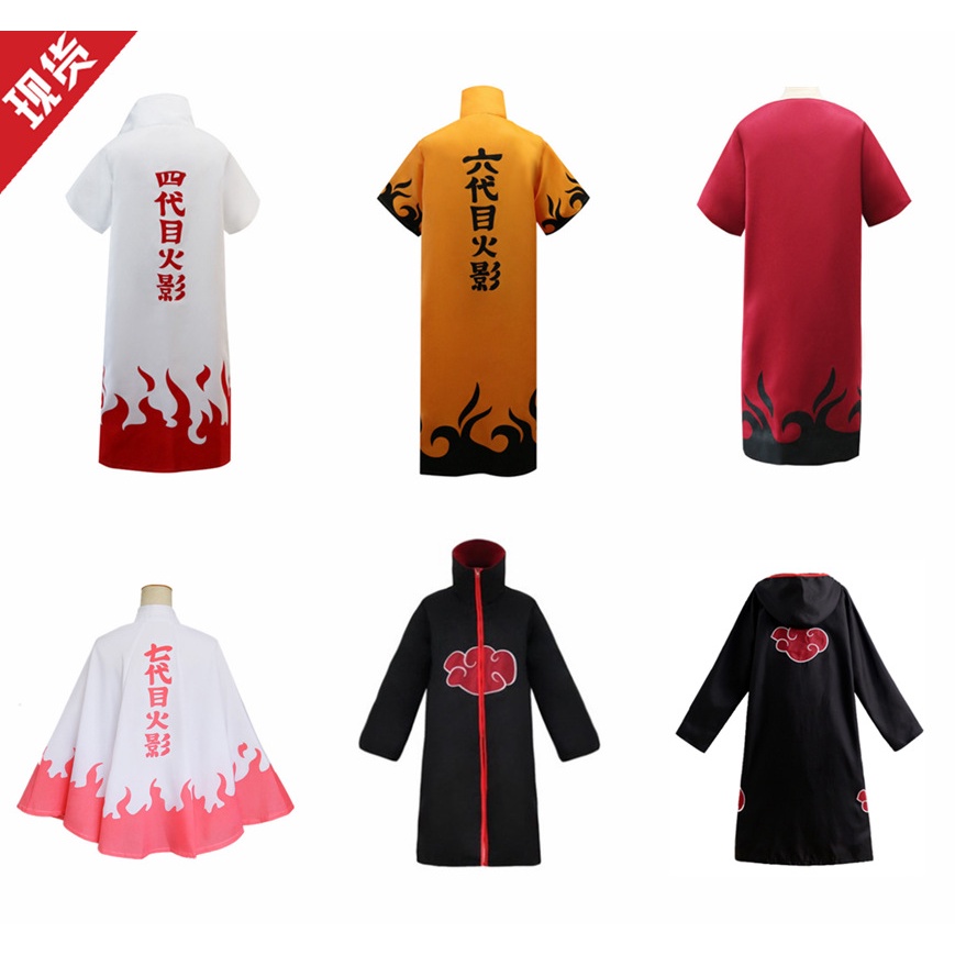 Seventh Generation Eye Cloak cosply Naruto Fourth-Generation Eyes Sixth ...