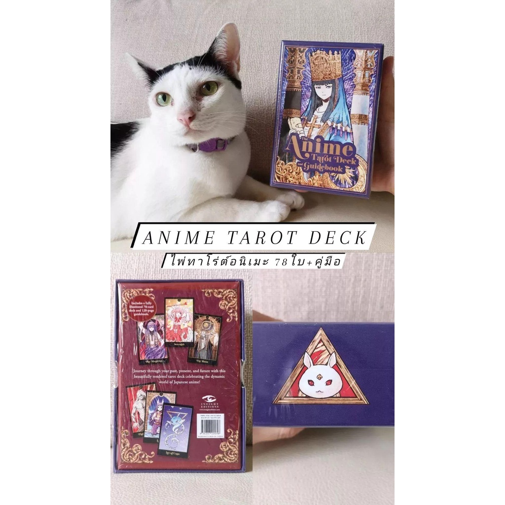 ANIME TAROT DECK AND GUIDEBOOK (Authentic Cards 100 %/Prompt Mailbox ...